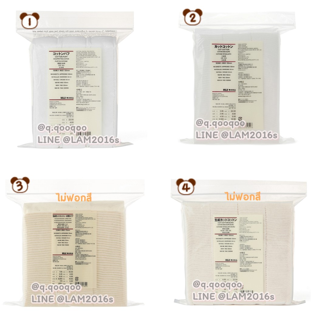 Muji Cotton Pads (Unbleached/Bleached) | Shopee Malaysia