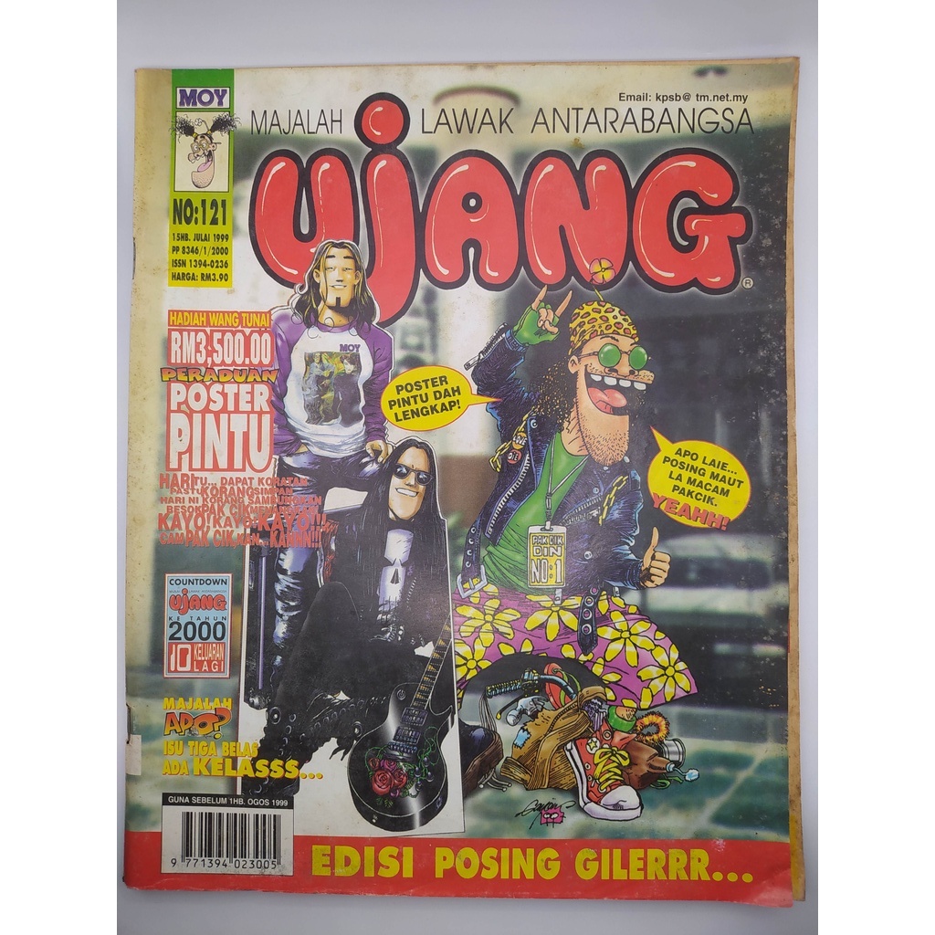 MAJALAH LAWAK ANTARABANGSA UJANG NO.121-130 (PRELOVED MAJALAH UJANG MOY KOMIK LAMA) | Shopee ...