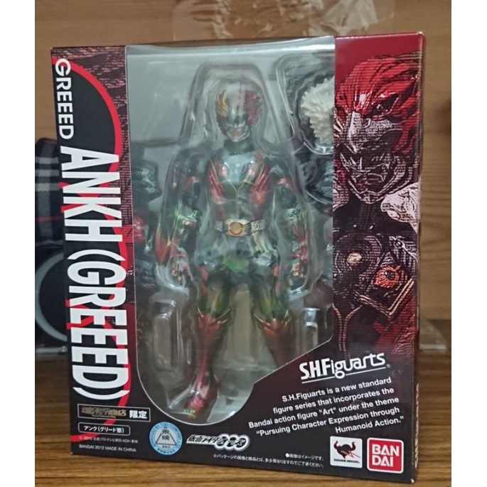 (Opened) Bandai S.H.Figuarts Ankh (Greeed) | Shopee Malaysia