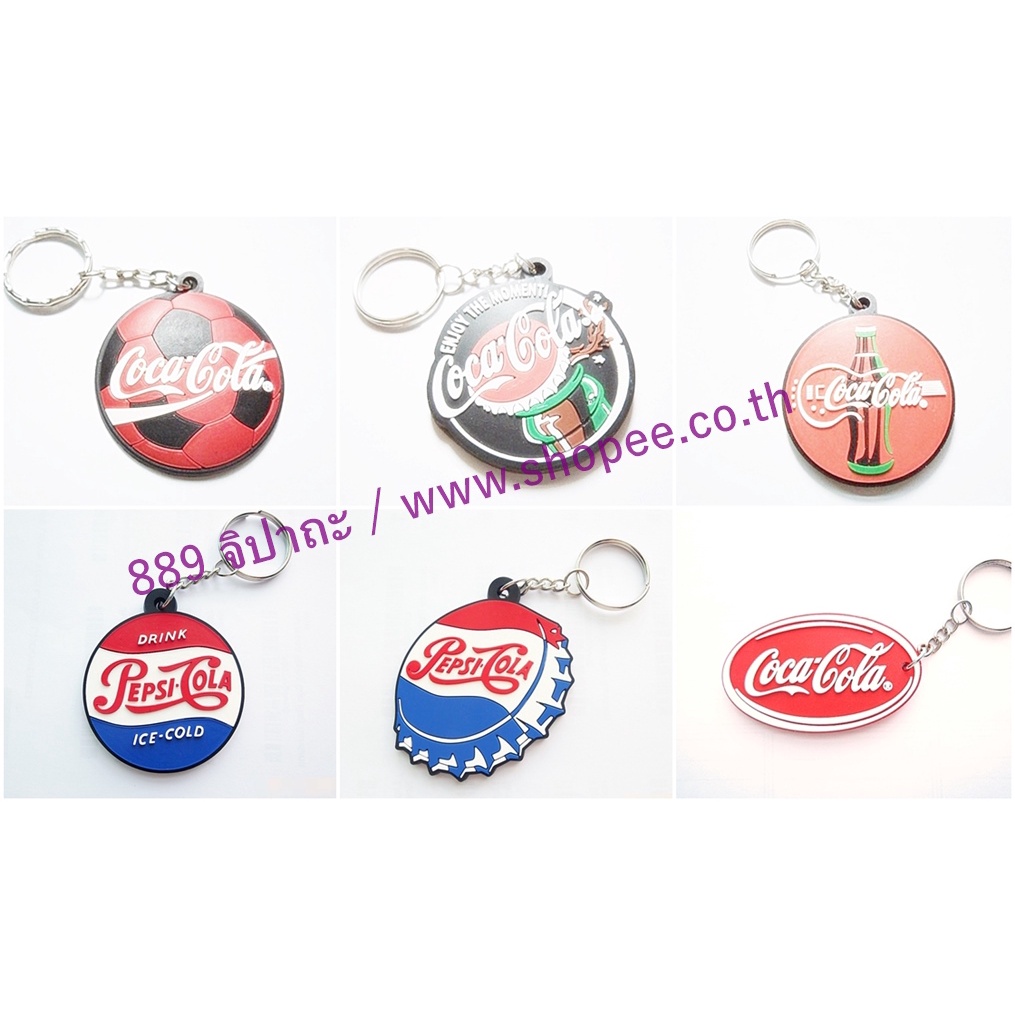 Rubber Keychain Soft drink Coca Cola Coke Pepsi | Shopee Malaysia