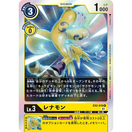 Digimon Tcg EX2-019 R Digimon Lv.3 Renamon | Shopee Malaysia