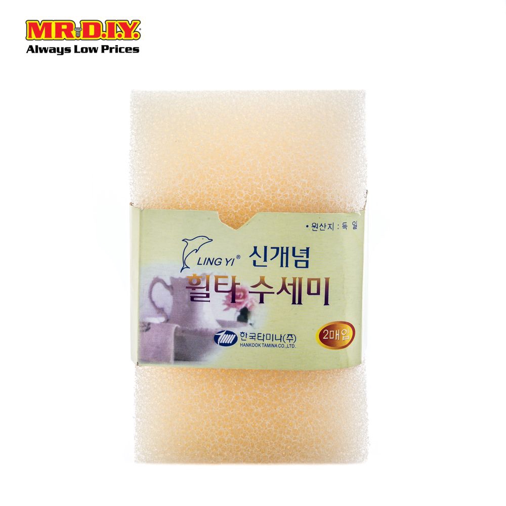 (MR.DIY) Dish Sponge (1pc) | Shopee Malaysia