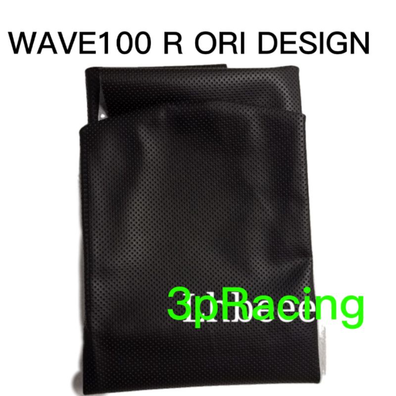 WAVE100 R / WAVE 100R SEAT COVER ORIGINAL DESIGN | Shopee Malaysia