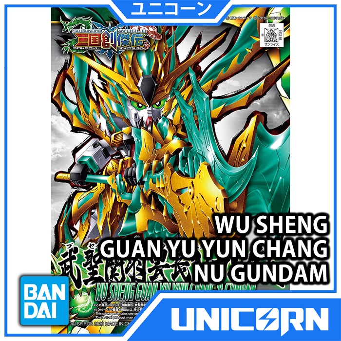Sd WU SHENG GUAN YU YUN CHANG NU / / SD SANGKOU Socketsudent / BANDAI | Shopee Malaysia