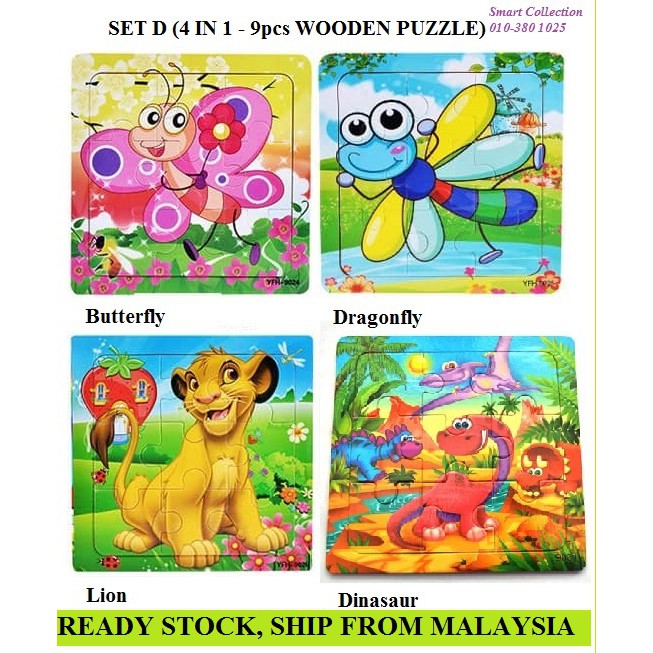 Kids Early Education Cartoon Wooden Puzzle (9pcs/16pcs/20pcs)早教儿童木质拼图 ...