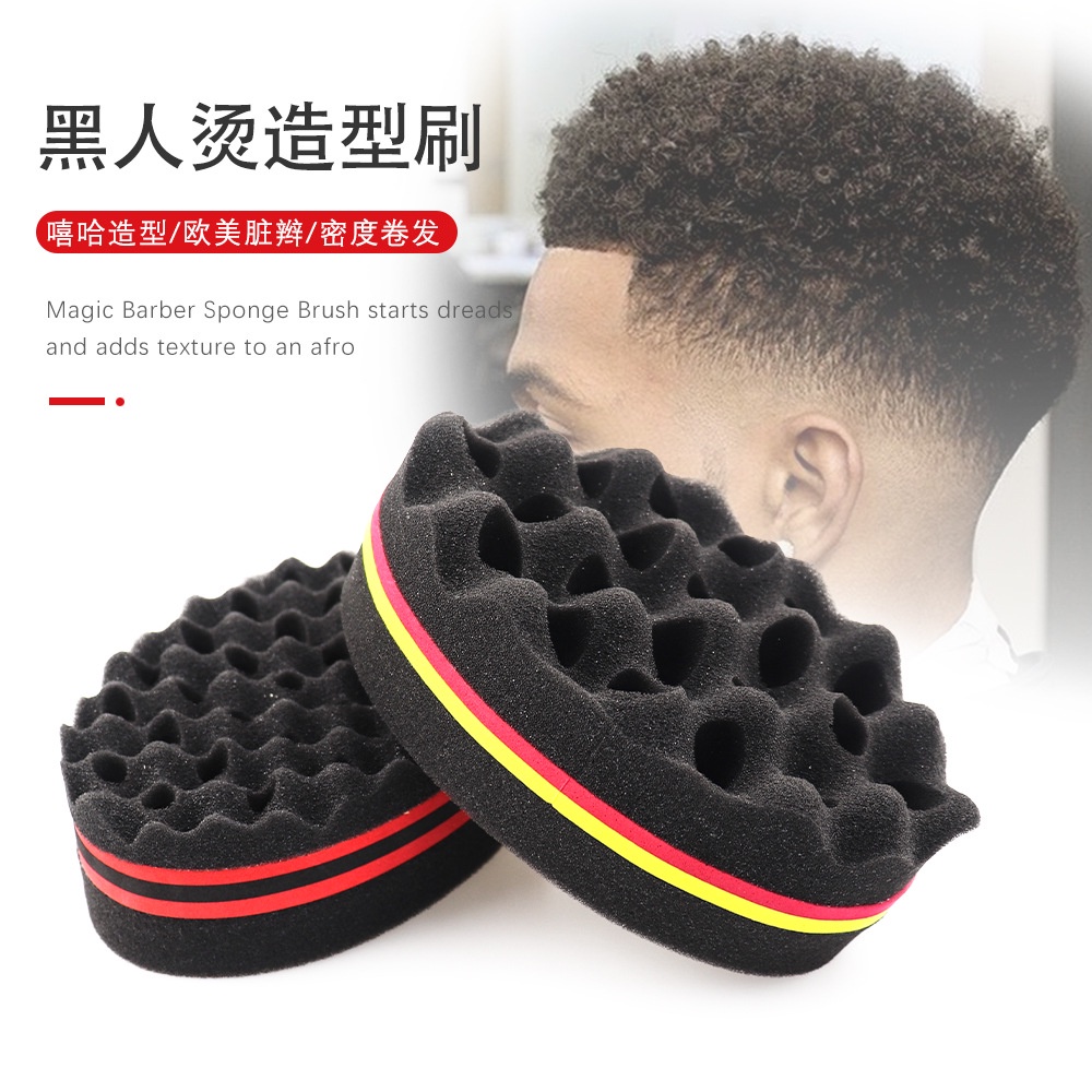 Curly Hair Cotton Large Small Holes Oval Black African Wave Sponge Perm ...