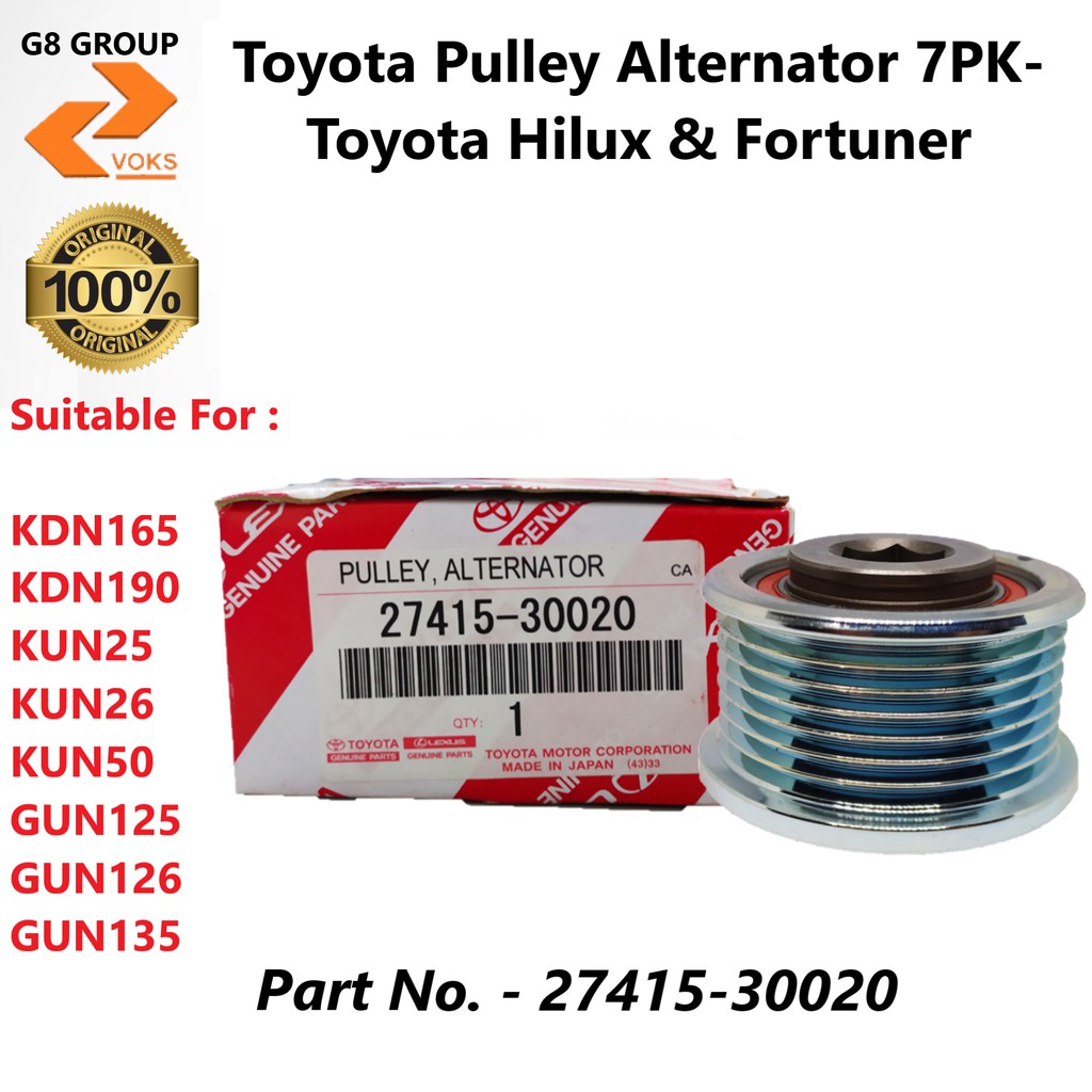 Toyota Pulley Alternator 7PK - Toyota Hilux & Fortuner ( 27415-30020 ...