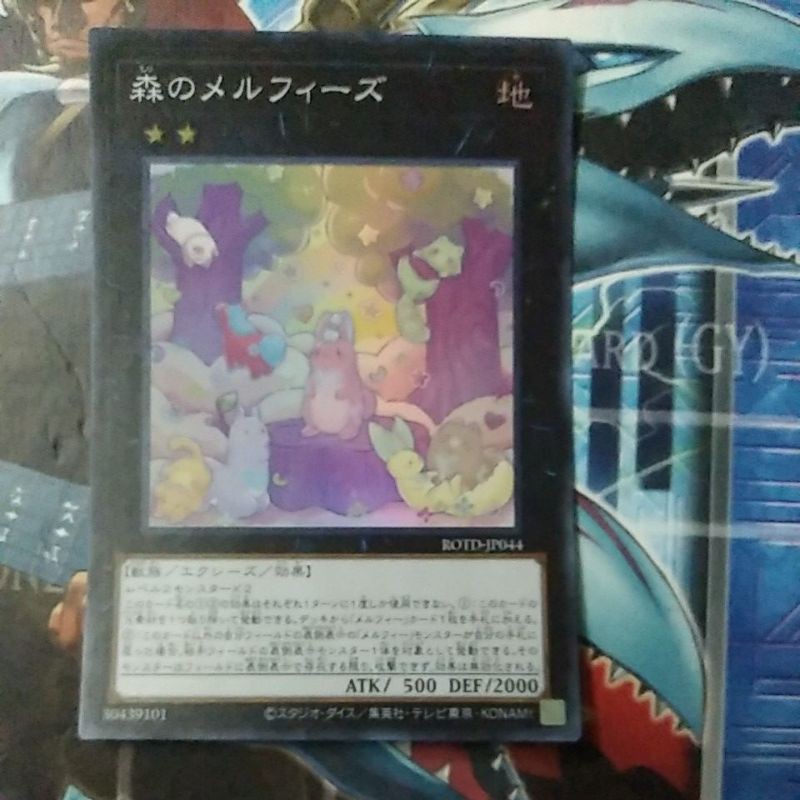 Yugioh Card 游戏王 Melffy of the Forest ROTD-JP044 QCCU-JP177 | Shopee Malaysia