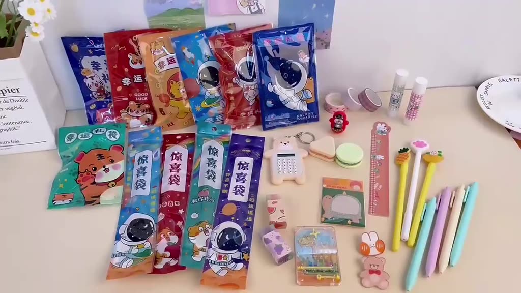 Mystery Prize Blind Bag Box Stationery Toy Surprise Bag Gift Pack Kids ...