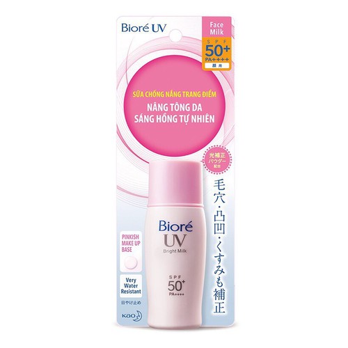 Biore pink sunscreen PA++++, SPF50 | Shopee Malaysia