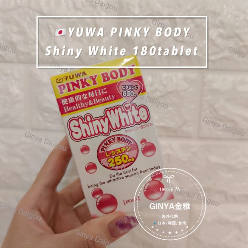 「ReadyStock•Authentic」🇯🇵Japan YUWA PINKY BODY Shiny White 180tablets 再春馆 SHINY WHITE 淡斑美白丸 180粒 ...