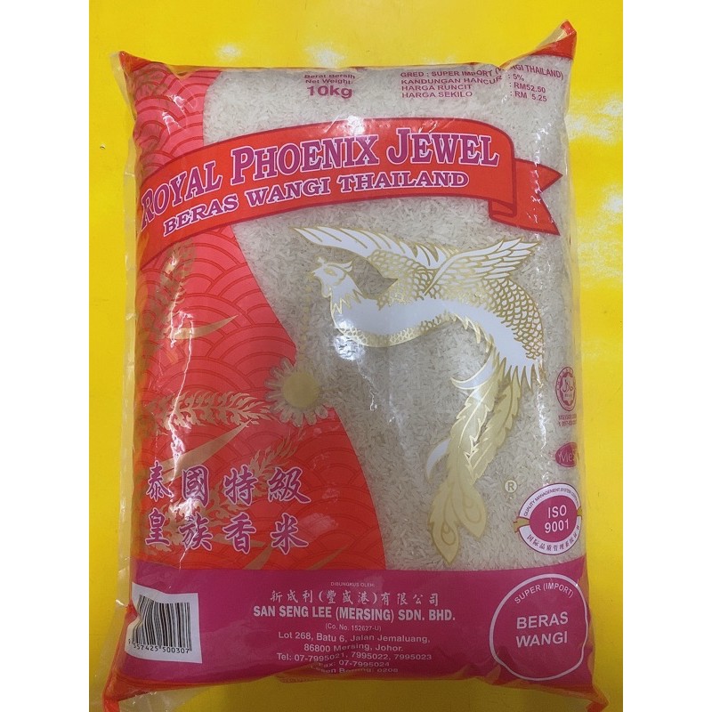 Beras Royal Phoenix Jewel 10kg | Shopee Malaysia