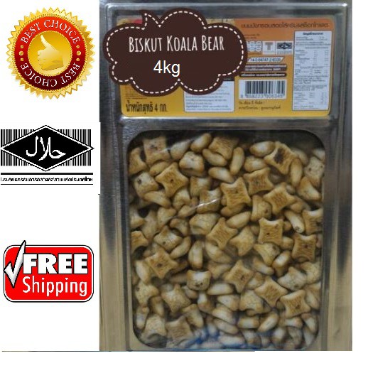 Biskut Koala Bear ( halal ) | Shopee Malaysia