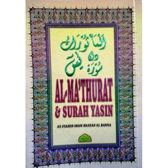 Al-Mathurat Dan Surah Yasin / As-Syahid Imam Hassan Al-Banna almatsurat ...