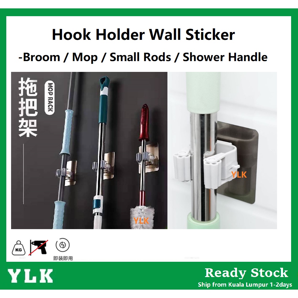 RODS Holder Hooks Bathroom Wall Sticker Mounted Trackless Clamp MOP ...