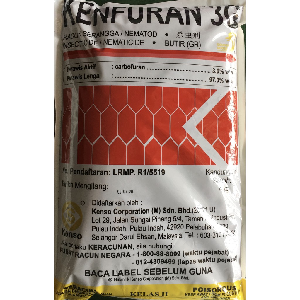 Kenfuron 3G 4kg / racun serangga / ulat pengorek batang & nematod ...