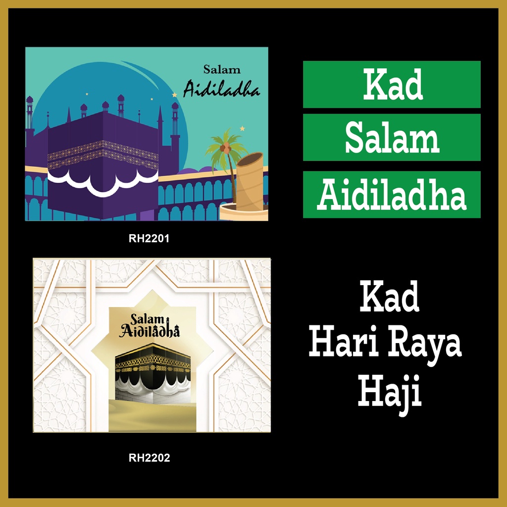 Poskad Hari Raya Haji / Kad Salam Aidiladha | Shopee Malaysia