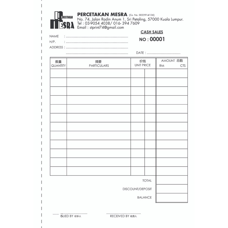 Buku Invoice/Bill Book/Buku Resit/Receipt Book/Cash Sales/Cash Bill ...