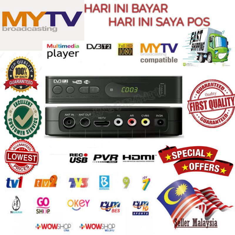 UNIVERSAL DECODER FOR MYTV (GUNA ANTENNA) | Shopee Malaysia
