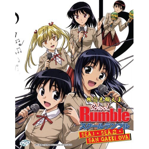 SCHOOL RUMBLE SEASON 1 + 2 SAN GAKKI OVA DVD X 5 - ANIME | Shopee Malaysia