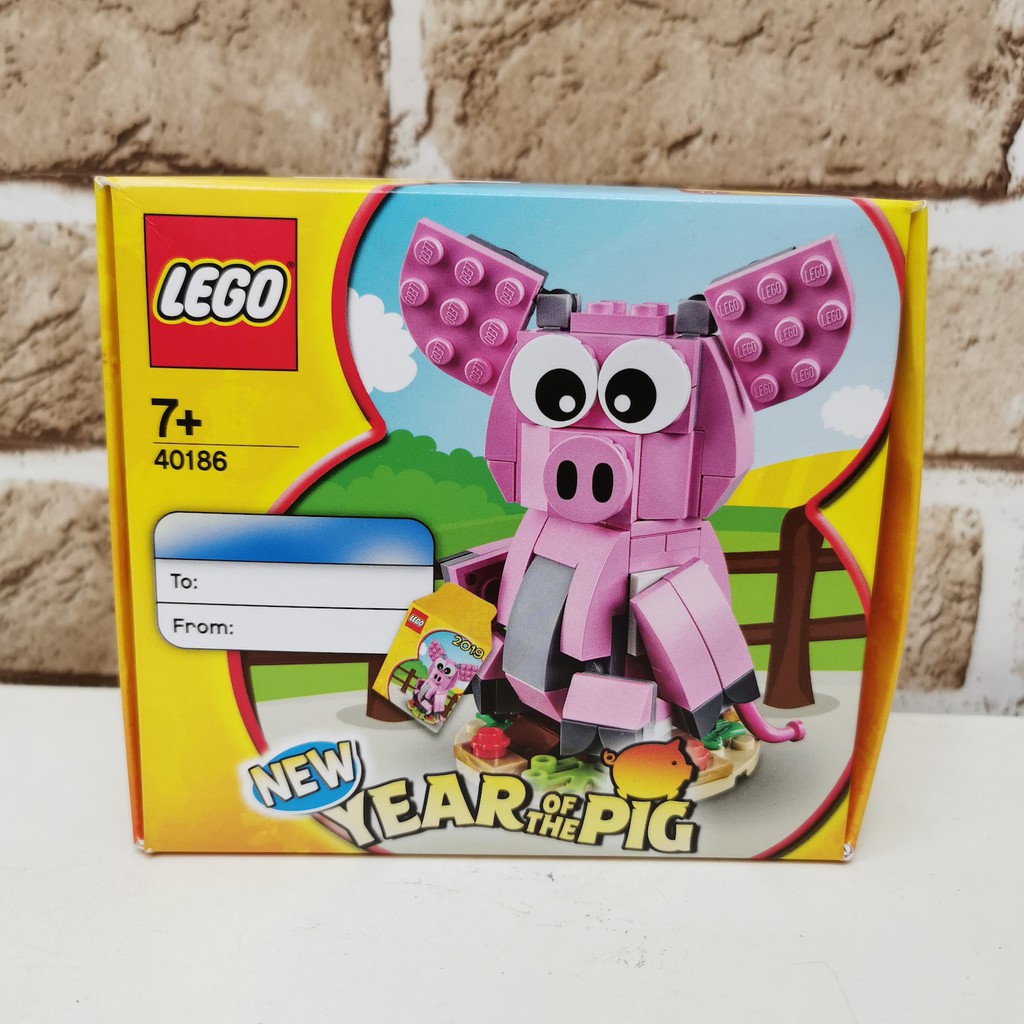 Lego 40186 Year of The Pig 🔥READY STOCK🔥 ⭐️LIMITED EDITION⭐️ | Shopee ...