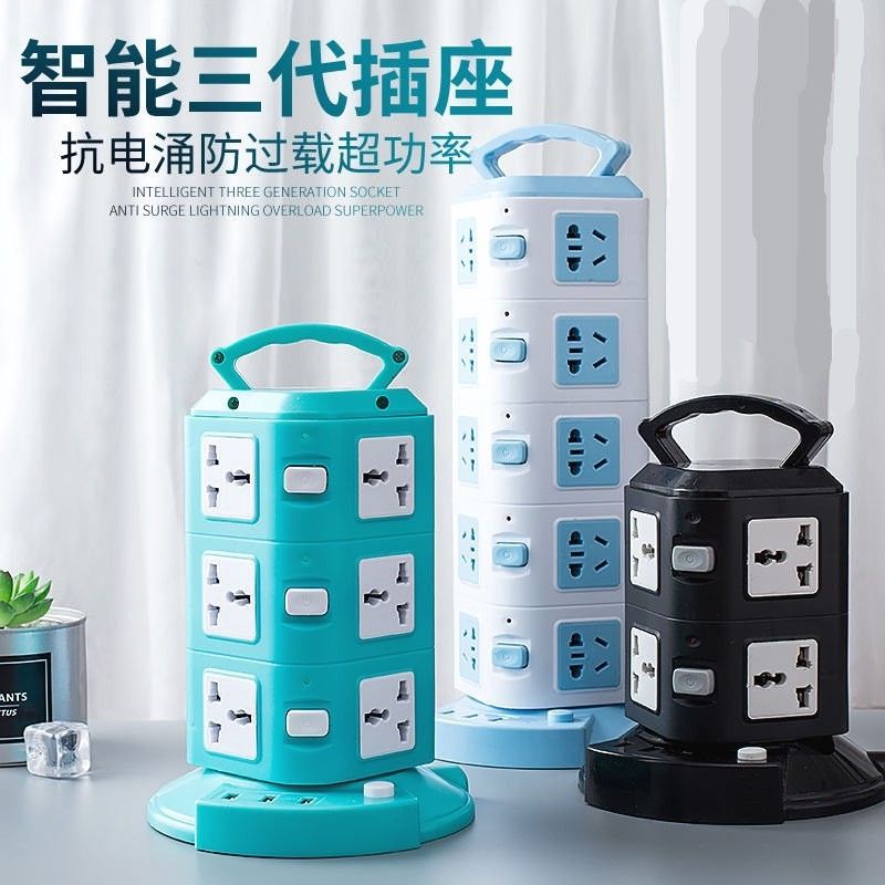 Intelligent Three Generation Socket / Anti Surge Lightning Overload ...