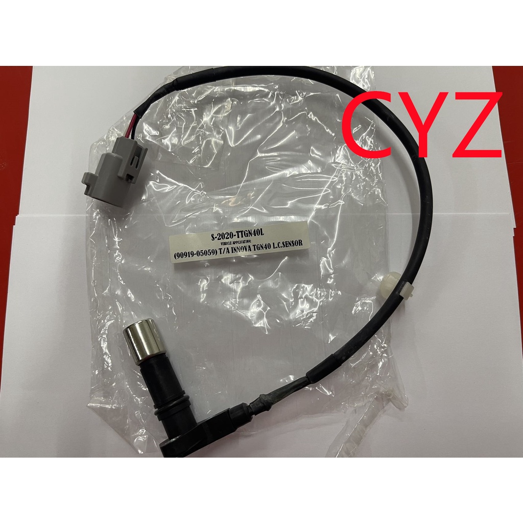 Crankshaft Position Sensor (90919-05059) TOYOTA INNOVA TGN40, FORTUNER ...