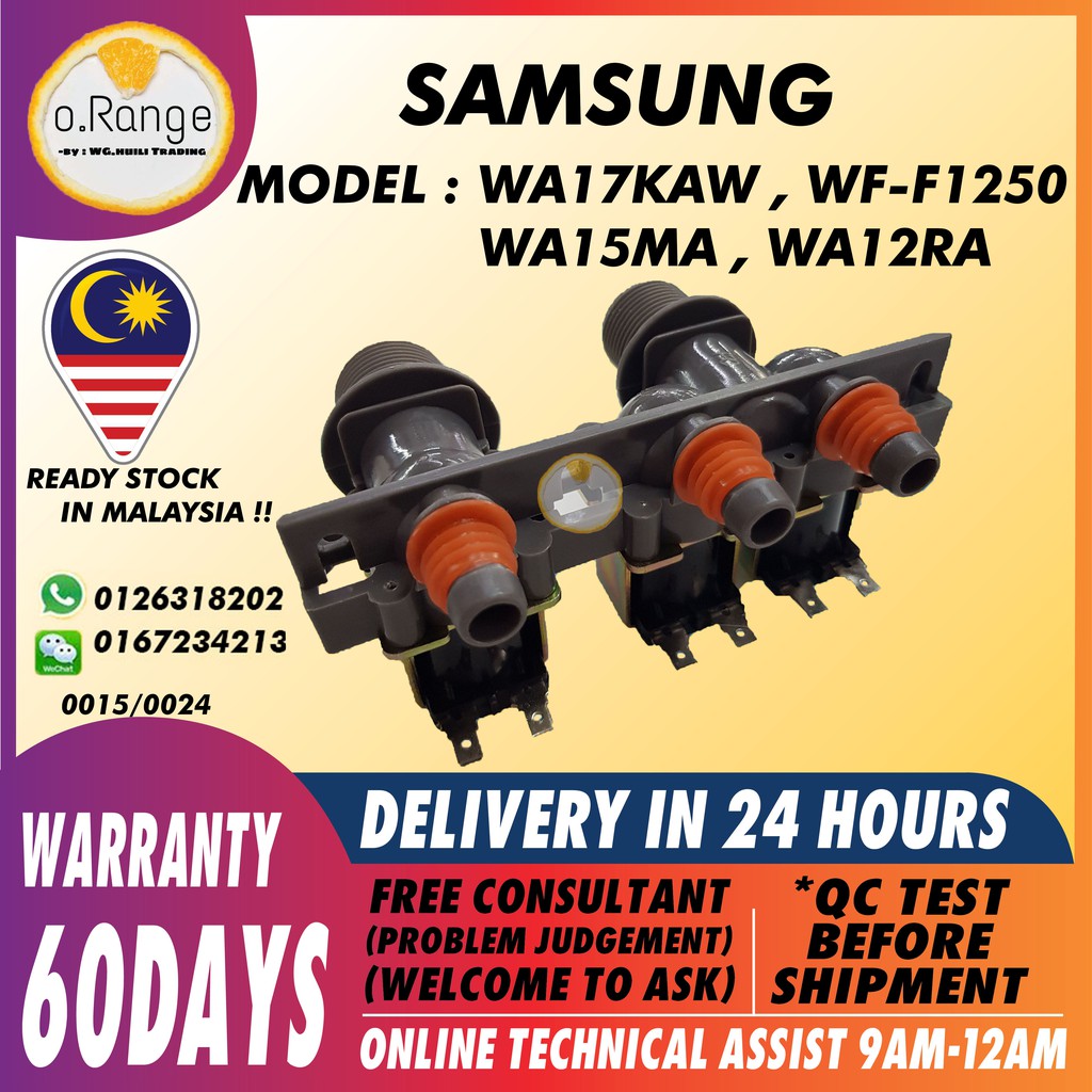 WA17KAW / WF-F1250 / WA15MA / WA12RA Samsung Washing Machine Water ...