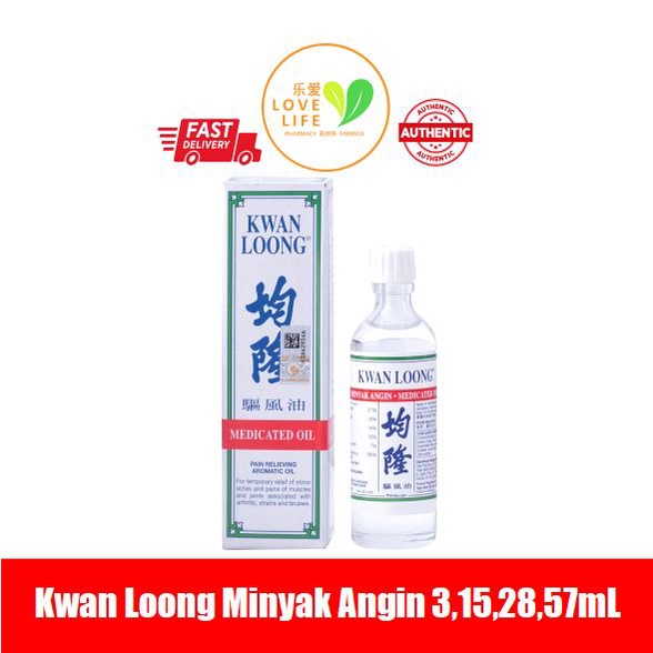 Kwan Loong Medicated Oil Minyak Angin 均隆驱风油 3mL 15mL 28mL 57mL 56mL | Shopee Malaysia