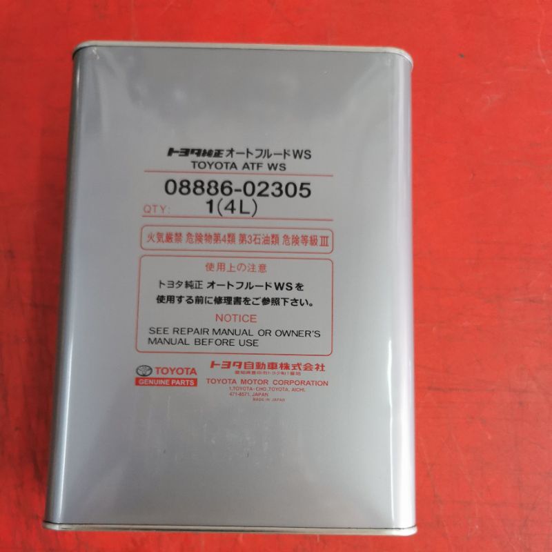 TOYOTA ATF WS AUTO TRANSMISSION FLUID (4 LITRE) VIOS 07-15Y ALTIS 08 ...