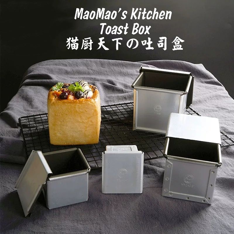 Square Toast Mold Toast Box Non-Stick Loaf Pan Tin Pullman Boxtray ...