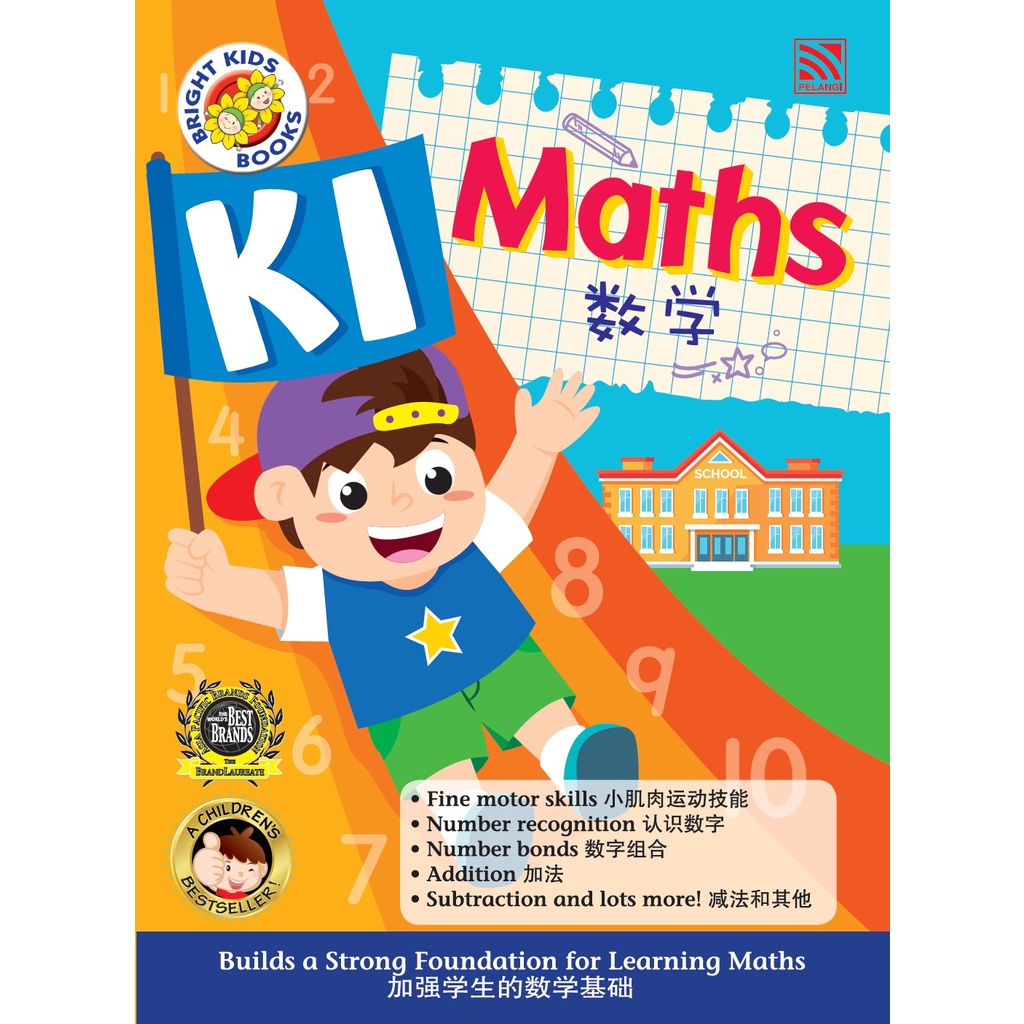 Pelangi Preschool Workbook Bright Kids Series | Shopee Malaysia