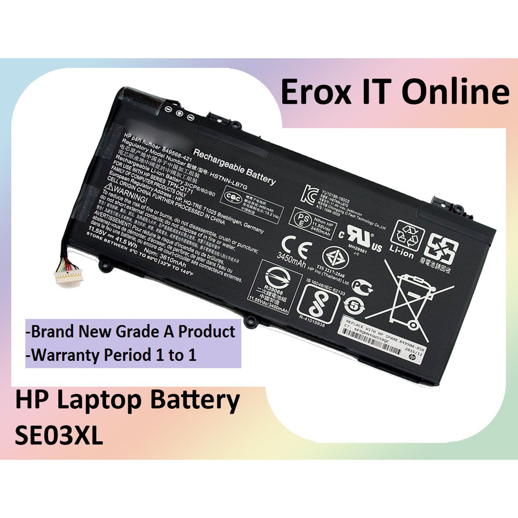 HP SE03XL 14-Al062nr Pavillion 14-AL Series 14-al000 14-al001ng \ HP ...
