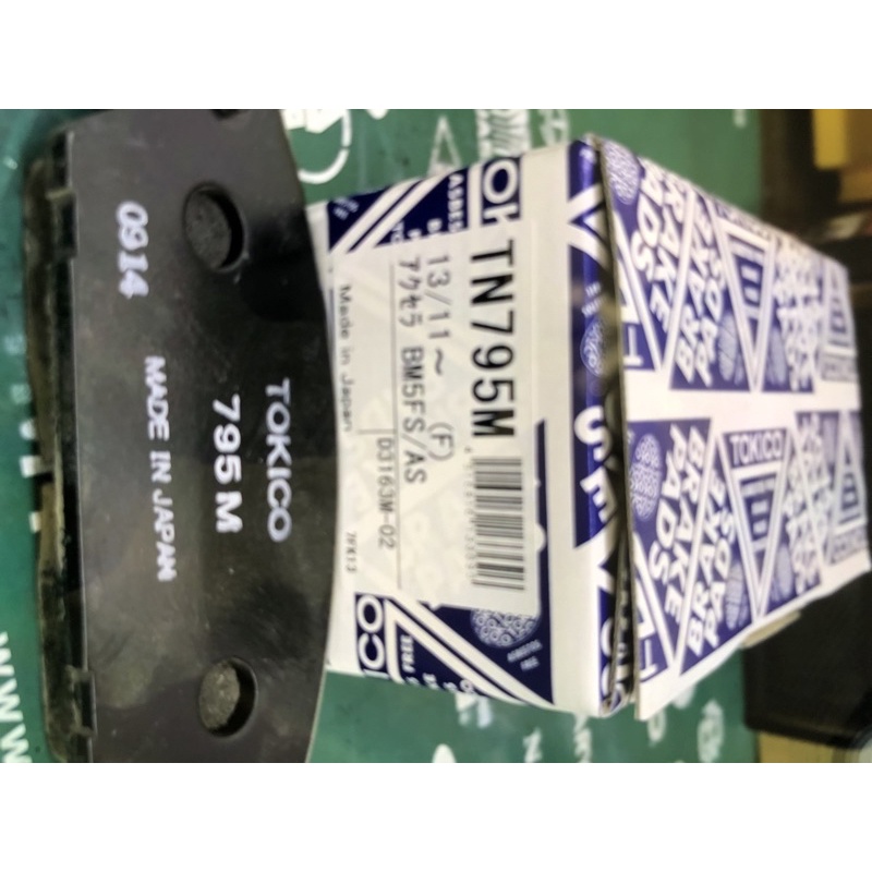 Toyota Estima ACR50 GSR50 Vellfire ANH20 Alphard brake pad front Tokico ...