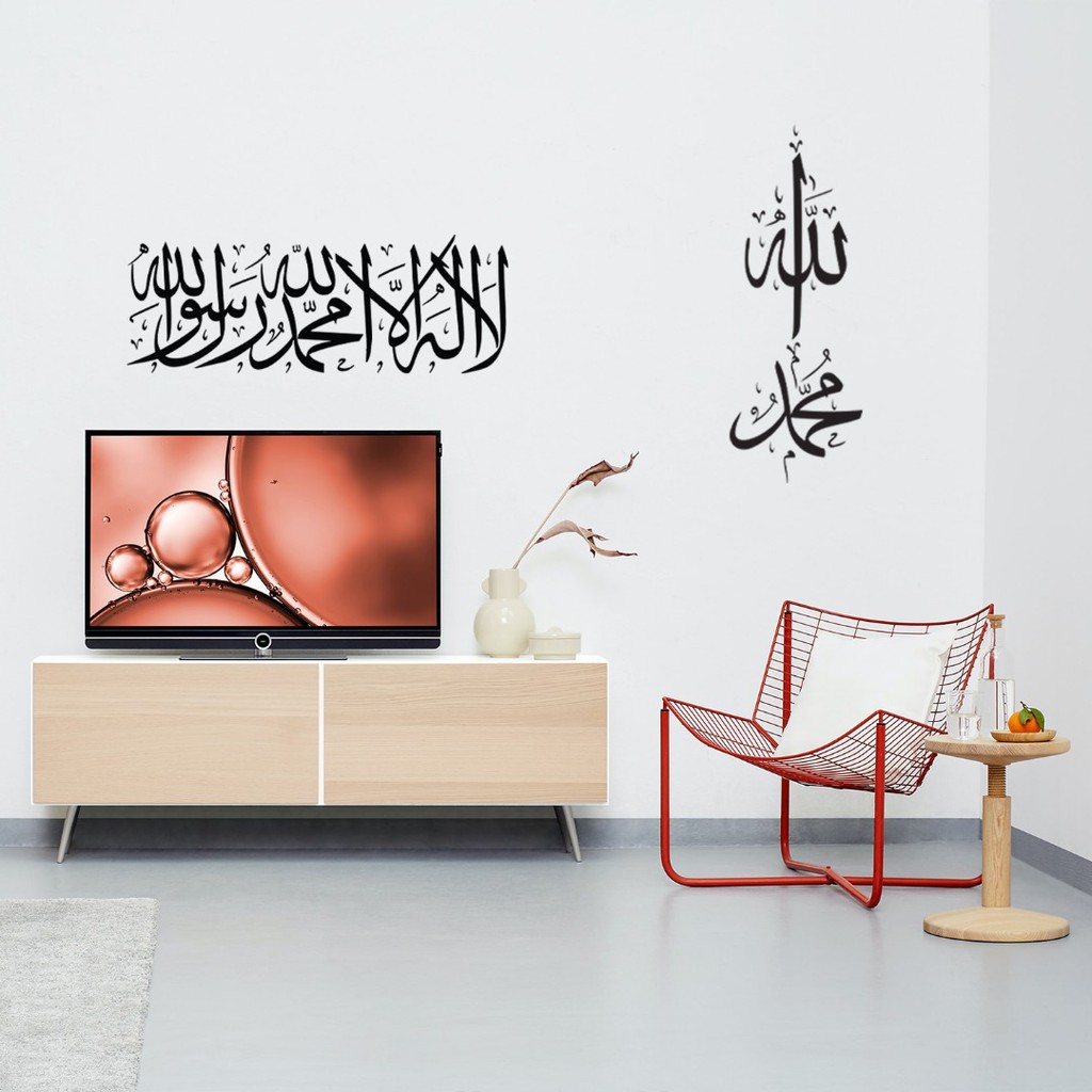 Wall Sticker KALIMAH SYAHADAH Art Islamic Calligraphy (PELEKAT HIASAN ...
