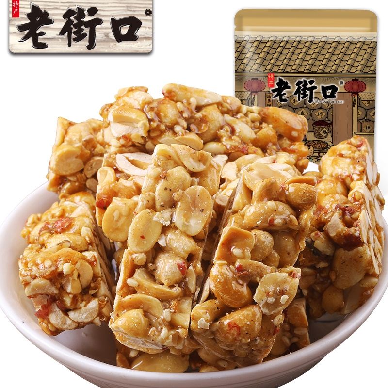 老街口 Lao Jie Kou LaoJieKou 原味花生酥150g /285g传统零食小吃手工糕点心酥糖特产袋装 | Shopee Malaysia