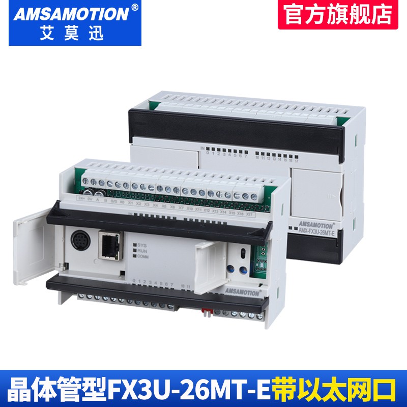 ★Ready Stock★ ♥AMSAMOTION♥ Ethernet Version PLC Compatible with Mitsubishi FX3U Programmable ...