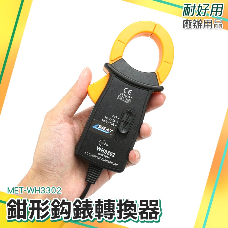 Factory Office Hypermarket High Current 600A Hook Meter Converter Ac ...