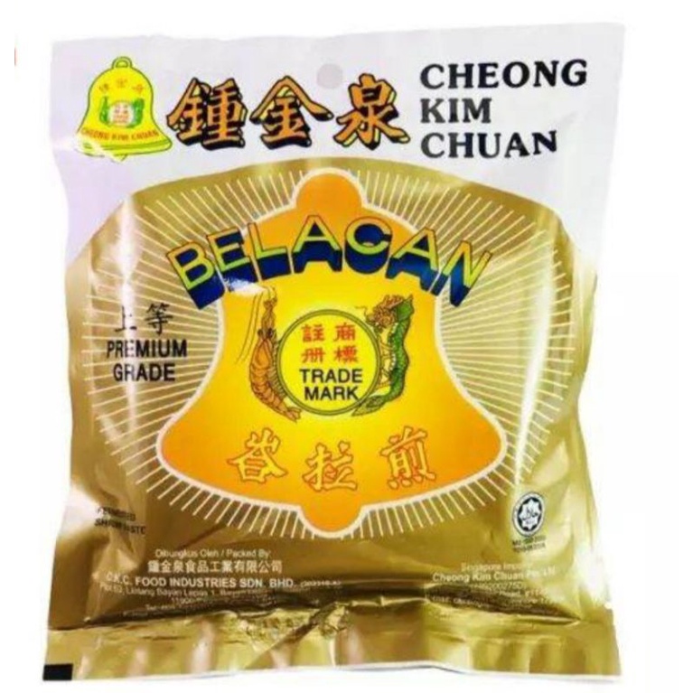 Penang CHEONG KIM CHUAN CKC HALAL Premium Belacan 225g 槟城钟金泉塔啦煎虾膏清真 ...