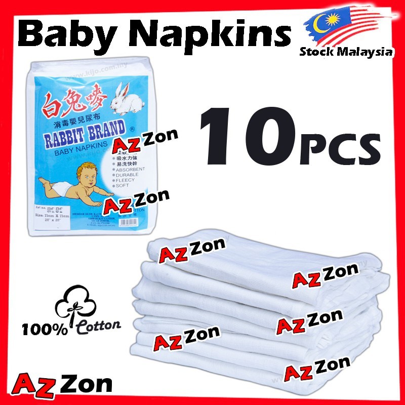 10pcs Baby Napkins 100% Cotton Baby White Napkins Kain Napkin Bayi Baby ...