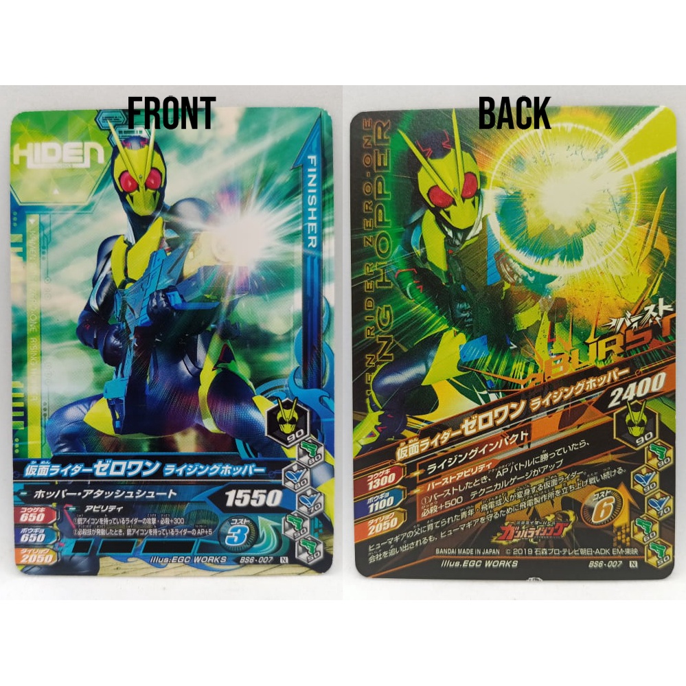 Ganbarizing Cards version BS6 Kamen Rider Zero-One / Agito / Ryuki / Faiz / Blade / Hibiki ...