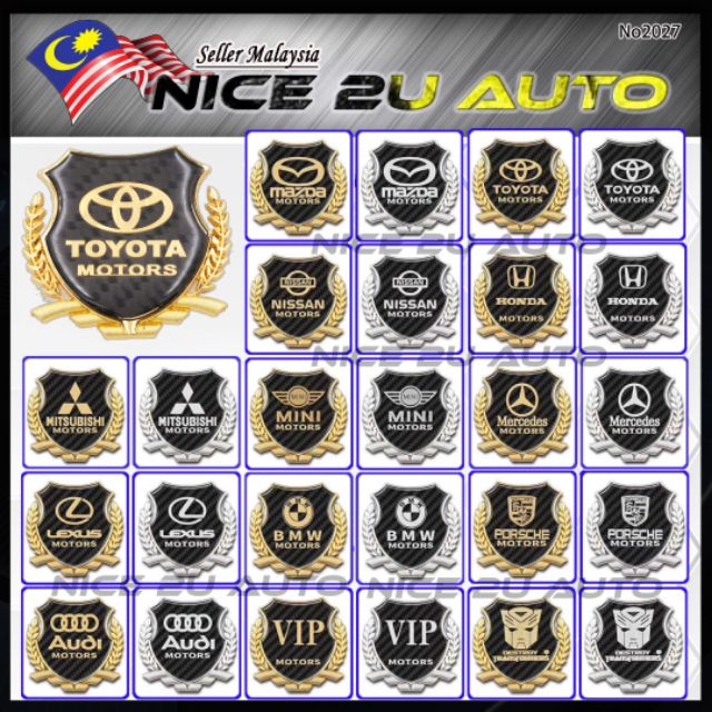 VIP Solid Carbon Golden Plating Car Emblem TOYOTA NISSAN HONDA BMW ...