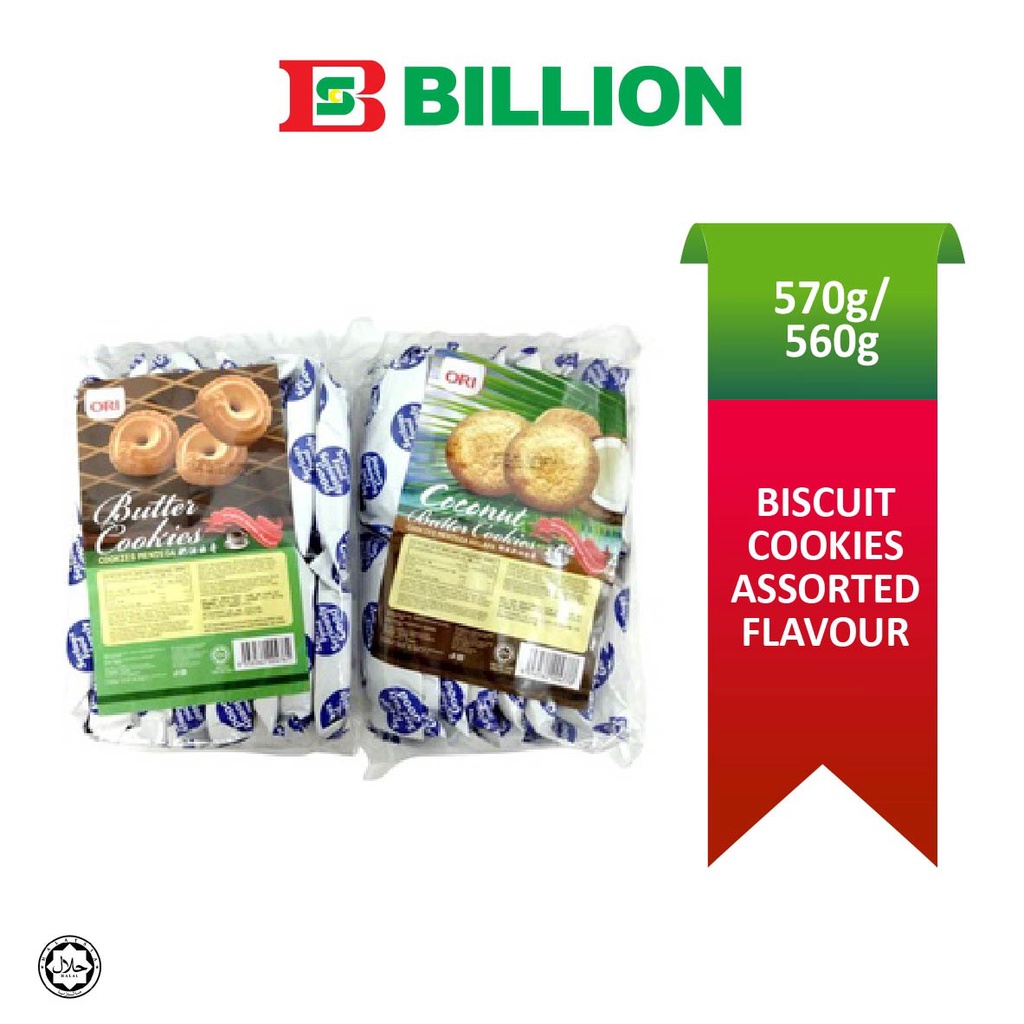 ORI Butter Cookies (Assorted Flavour) | Shopee Malaysia