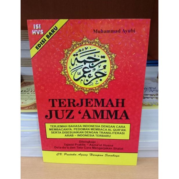 Translation of Juz Amma Hvs A5 (Muhammad Ayubi) | Shopee Malaysia