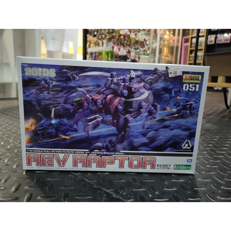 Kotobukiya Zoids HMM 051 – Rev Raptor (Kit Model) | Shopee Malaysia