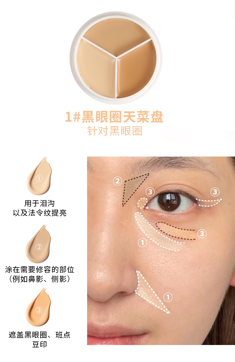 XIXI Makeup 3 Color Concealer Palette With Concealer Brush Flawless ...