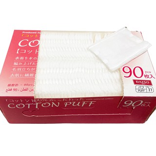 DAISO Cotton Puff 100% Natural (90 Pcs x 2 boxes ) | Shopee Malaysia