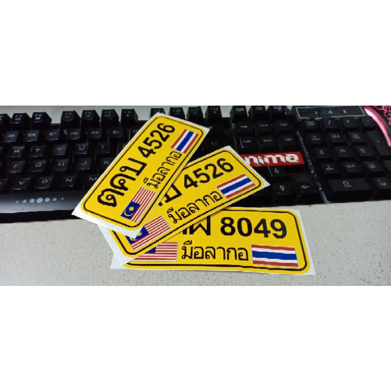 PLATE NUMBER MOTOR THAILAND YELLOW | Shopee Malaysia