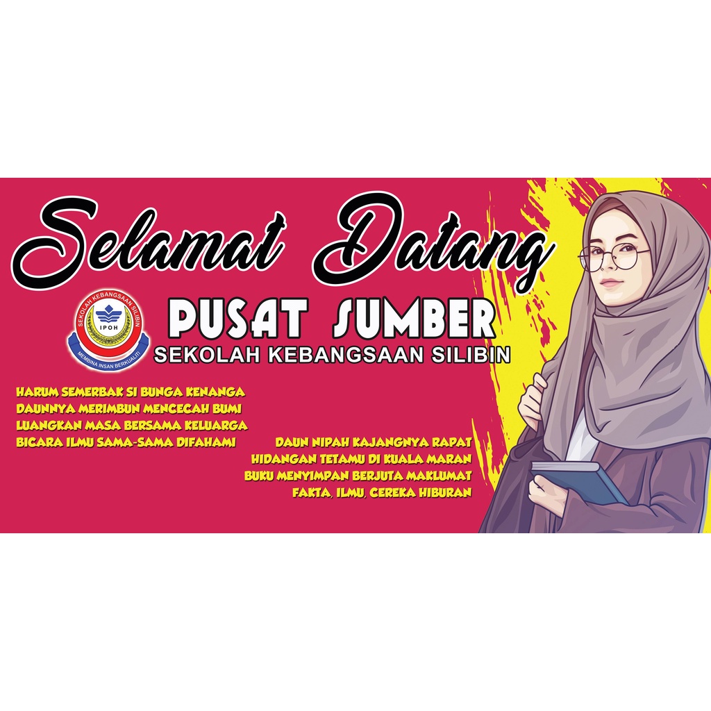 Banner Pusat Sumber Sekolah untuk ditampal pada softboard di luar dan ...