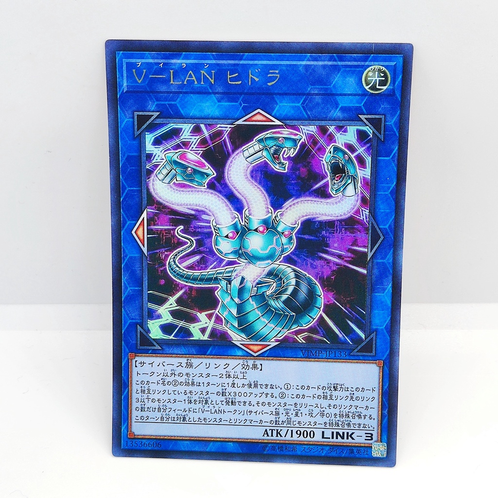 YGO YuGiOh Card VJMP-JP133 | V-LAN Hydra | Japanese OCG | Shopee Malaysia
